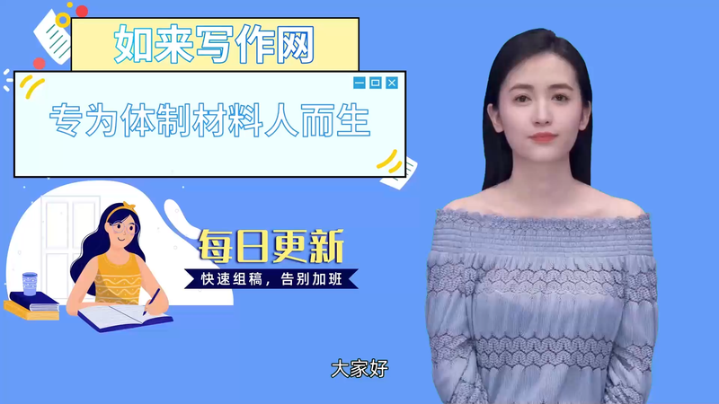 2021年度组织生活会“四个对照”个人剖析材料,4400字