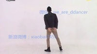 【预览】hiphop街舞成品舞蹈教学SHINee< sherlock>分解教程