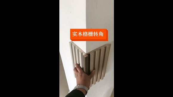 实木格栅.竹木格栅.饰面板.集成墙板