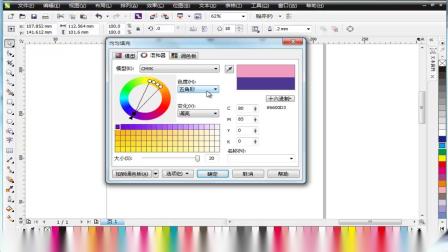 【平面设计】【CDR教程】drx6均匀填充工具的运用(下)