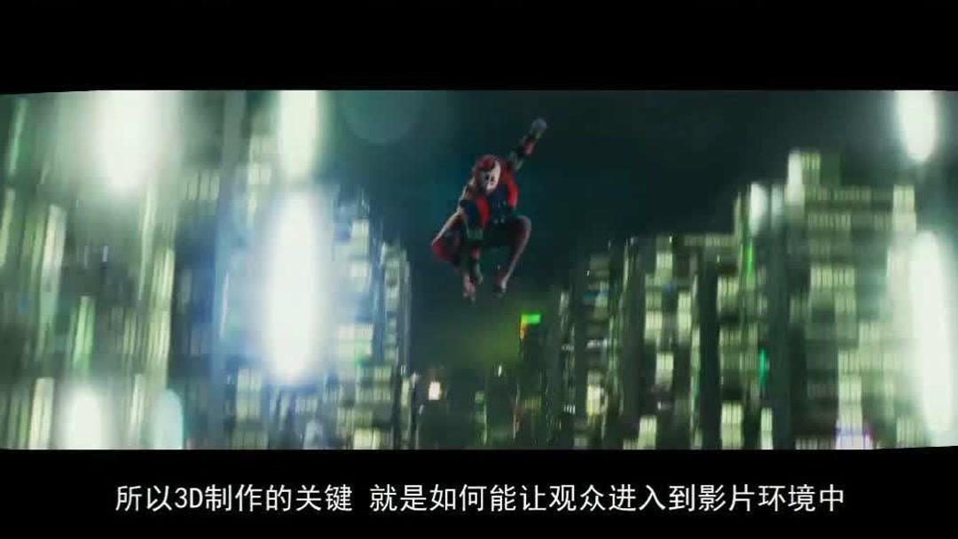 《动物世界》 3D特辑 李易峰 迈克尔道格拉斯 周冬雨 曹炳琨主演