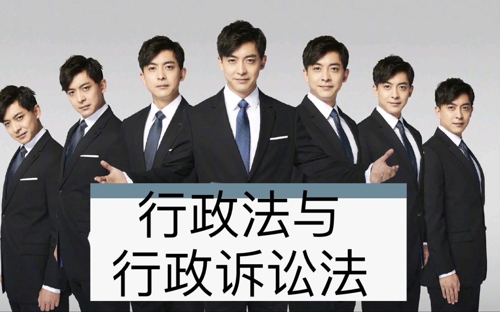 行政法与行政诉讼法 - 13 - 国家赔偿与补偿