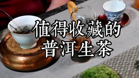 普洱茶有那么多功效,你都知道吗?看完秒懂 !.mp4