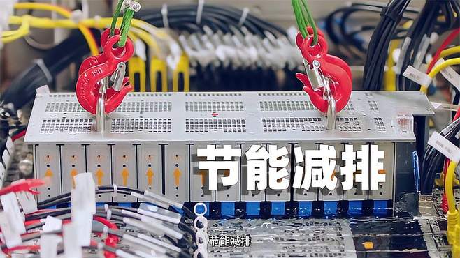 数据中心如何为服务器降温?将他们泡在“茅台”里!