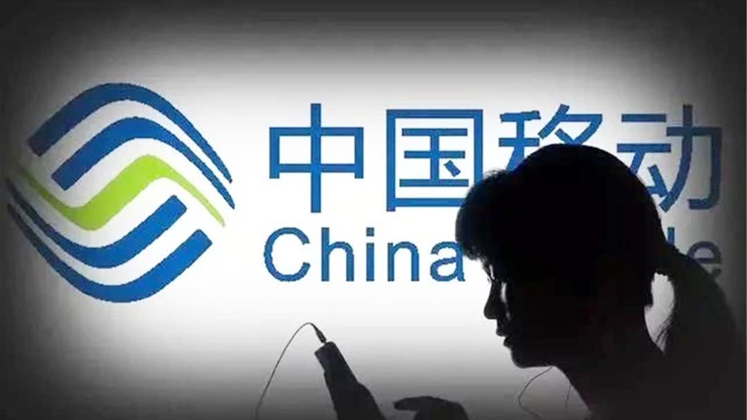 中国移动推出“福利”套餐,28元流量不限量+500分钟通话,真的吗