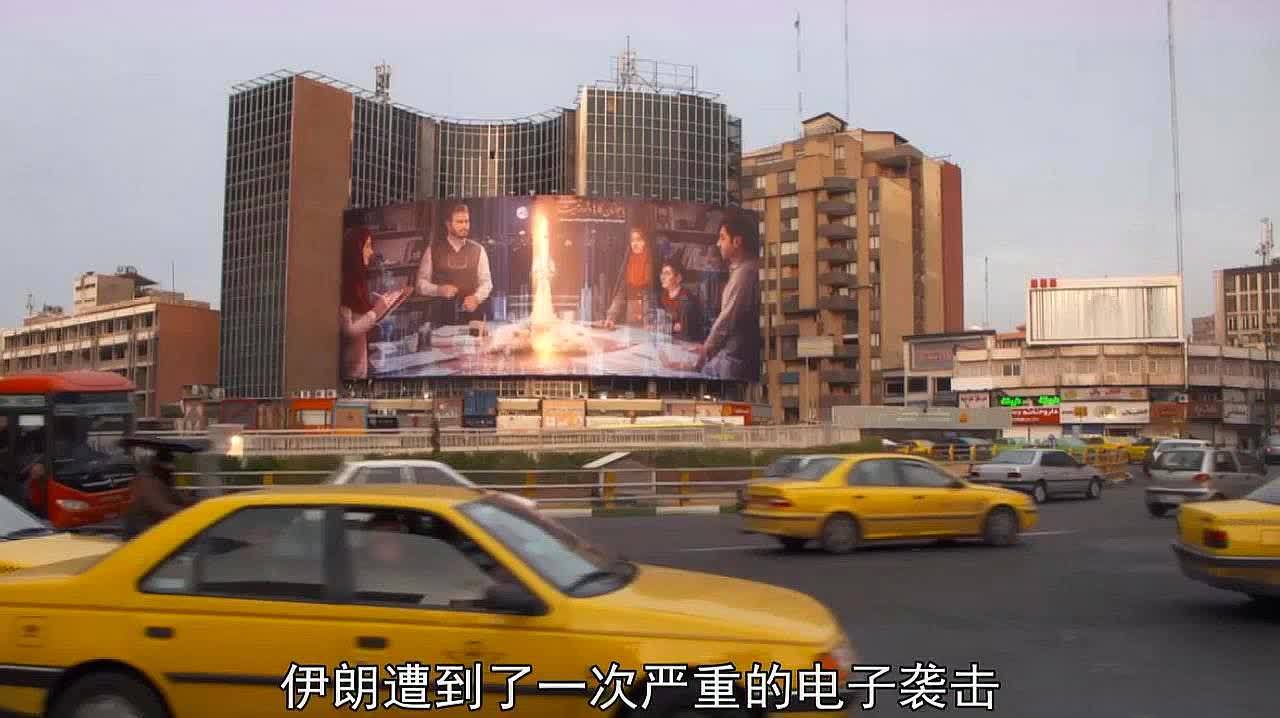 突然遭遇黑客攻击,伊朗全国大面积停电,卫星被迫延期发射