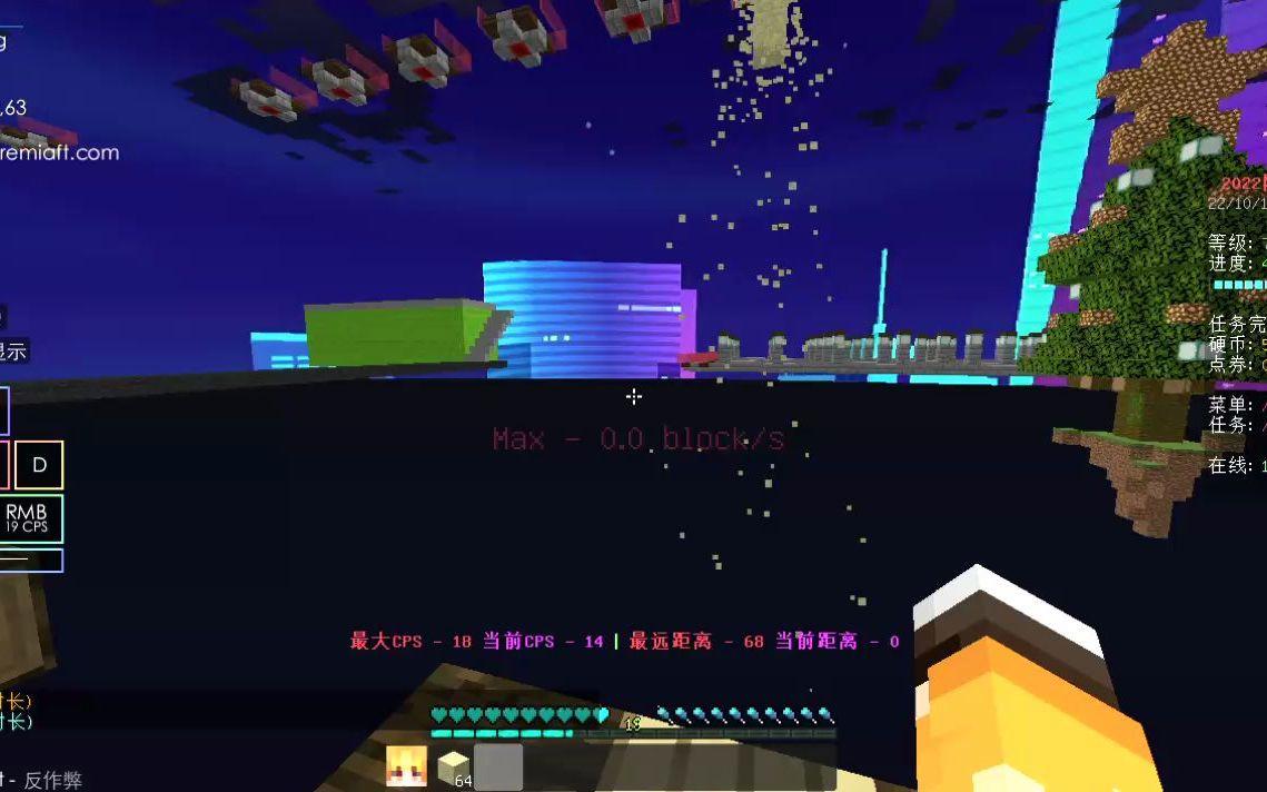 连点器搭路练习(由于没有DC鼠标,本人只在搭路练习中使用,并未妨碍...