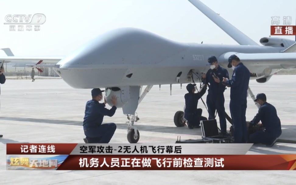 【直播回放】第十四届中国航展今日闭幕