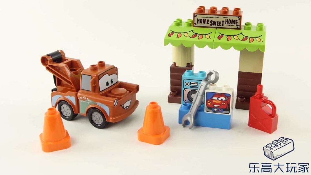 乐高积木玩具 10856 赛车总动员板牙的车库 德宝系列模玩