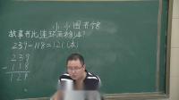 部编北师大版二年级数学下册《小小图书馆》获奖课教学视频+PPT...