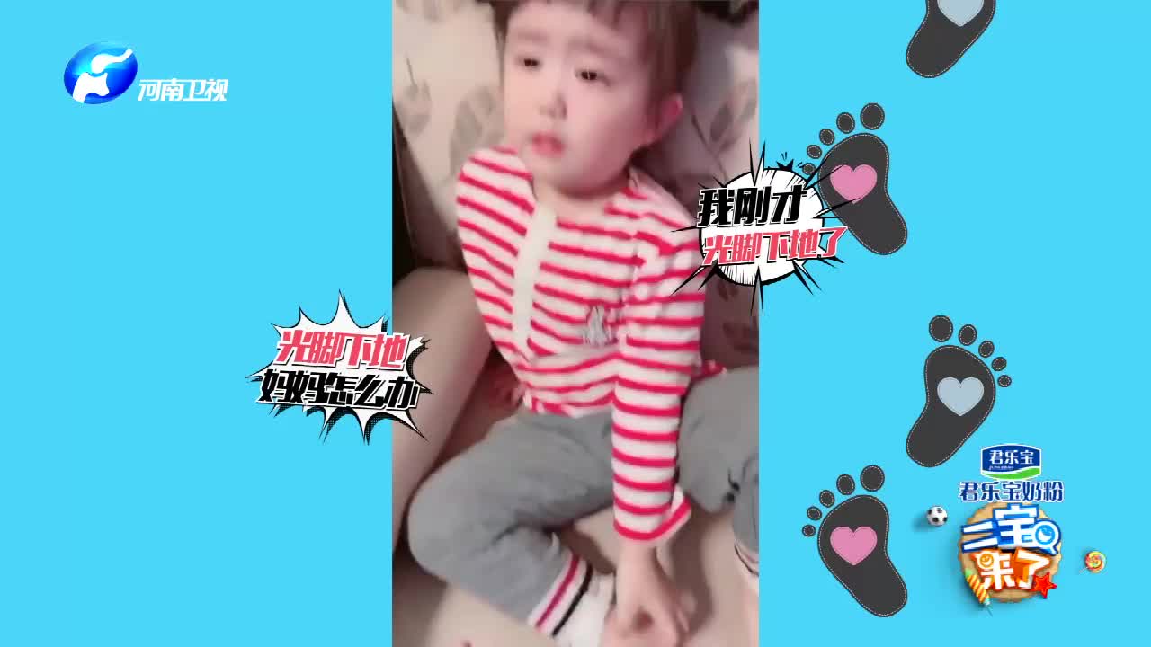 视频:孩子不得不守的规矩