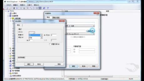 「设备定时启停」如何在WinCC画面中,设置启停时间?