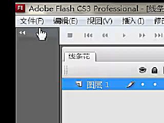 公主老师主讲Flash动画制作-线条花