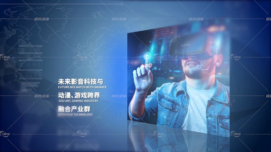 未来电影世界#宣传片 #三维动画 #每一帧都是热爱 #未来