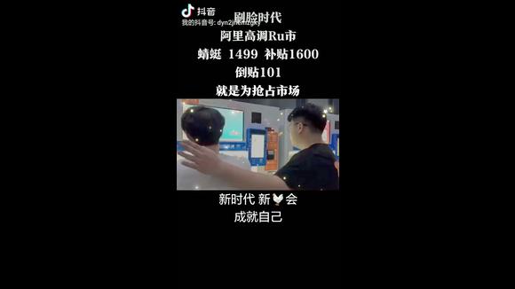 刷脸支付的时代来了,大家准备的如何了