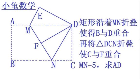 初中数学几何难题:条件看似不多,但是用到的知识不少