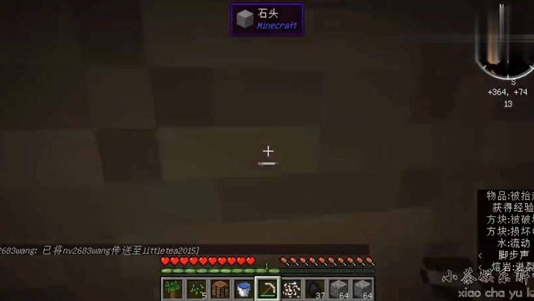 我的世界血族传说联机05:我不是故意把你送进岩浆坑的