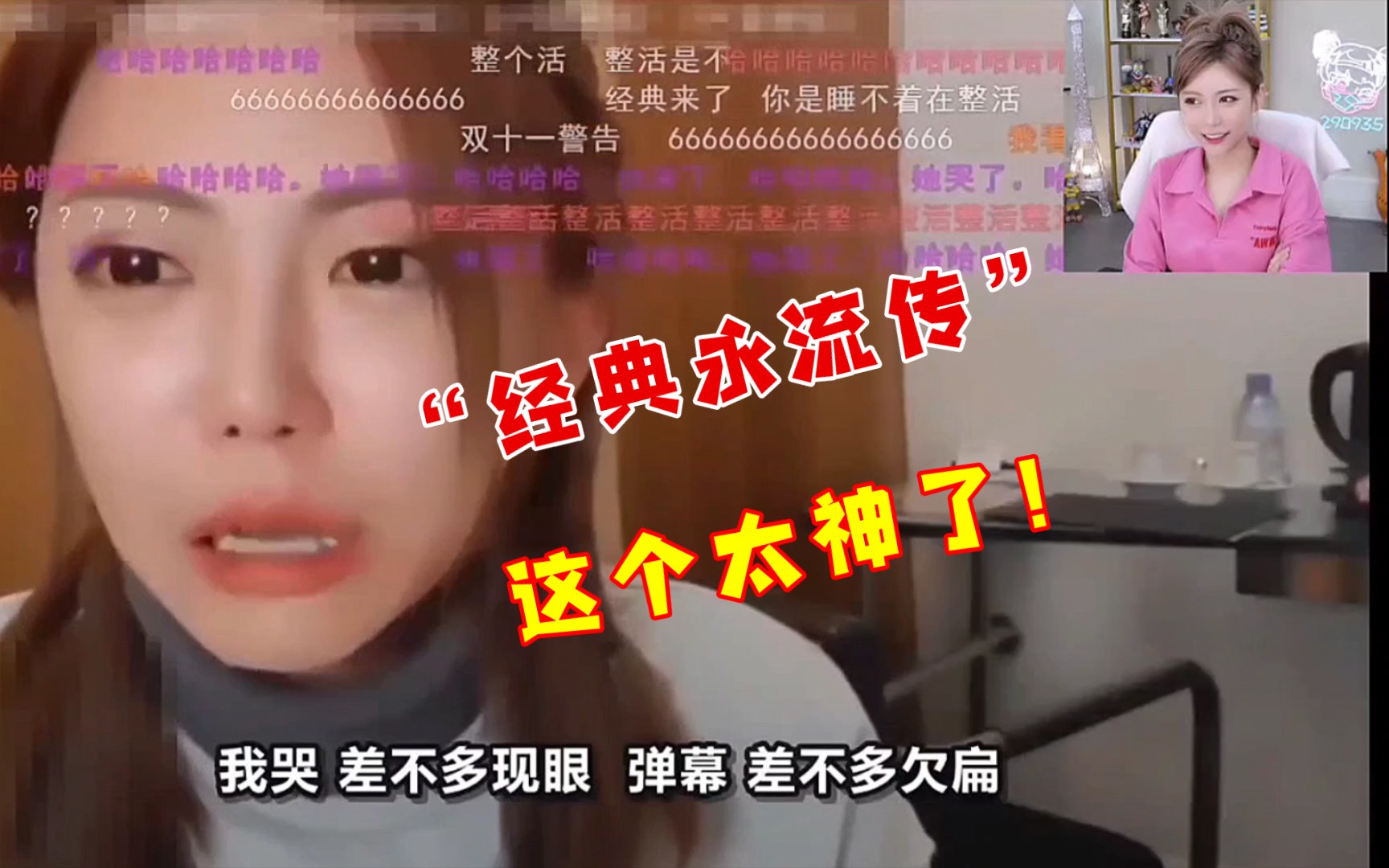 周姐重温自己高能鬼畜Rap《差不多淑芬》周姐点名称赞,直夸太有天赋...