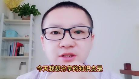 个人所得税汇算清缴-工资薪金个税的计算3-继续教育支出扣除方法