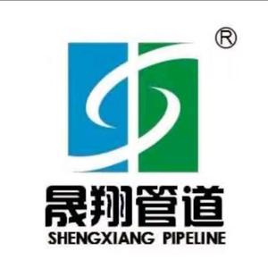 陕西晟翔管道科技有限公司 