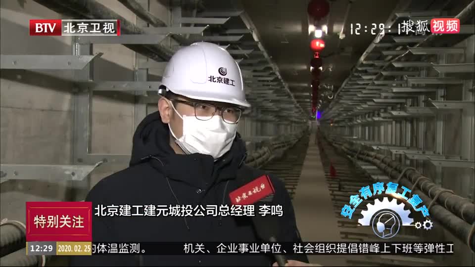 新机场最大规模地下综合管廊工程运维工程全面复工