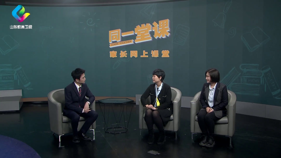 【同一堂课】孩子即将迈入小学,家长应该如何调整自己的心态