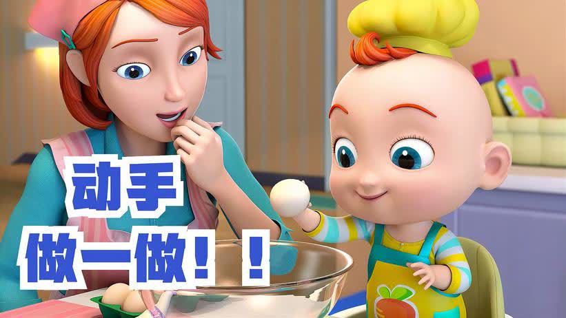 Let us Make Donuts!和妈妈一起做一做