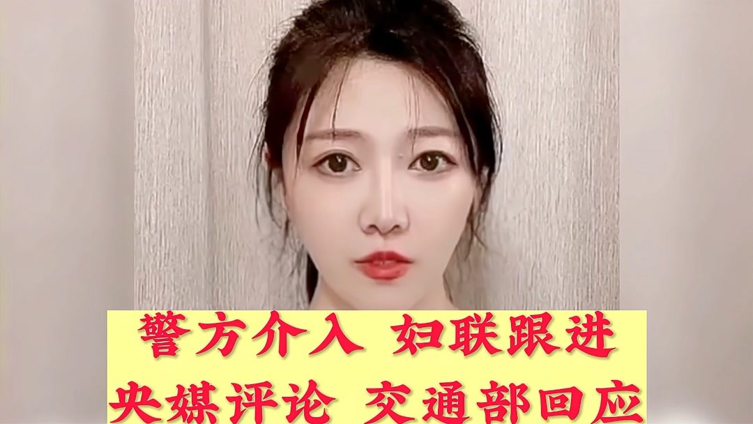 西安地铁女子被保安拖拽事件后续来了:警方介入,央媒评论