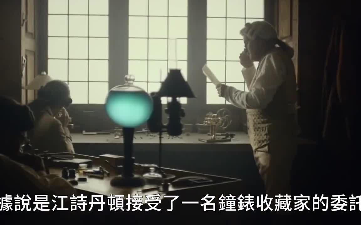全球十大最贵手表—第十名:江诗丹顿57260