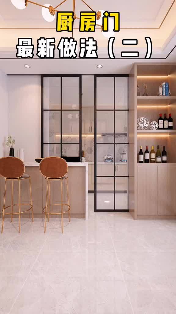 合理利用厨房门,既能做吧台,又能做酒柜