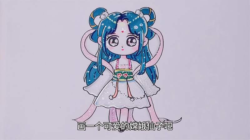 嫦娥仙子简笔画