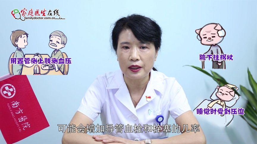 健康医答丨PICC有多神奇?化疗患者的生命线,洗澡也变高级了