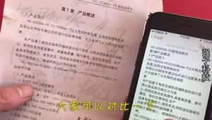利用微信扫一扫,把书本文字一键转换成电子文档,非常方便!