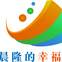 晨隆看游戏 