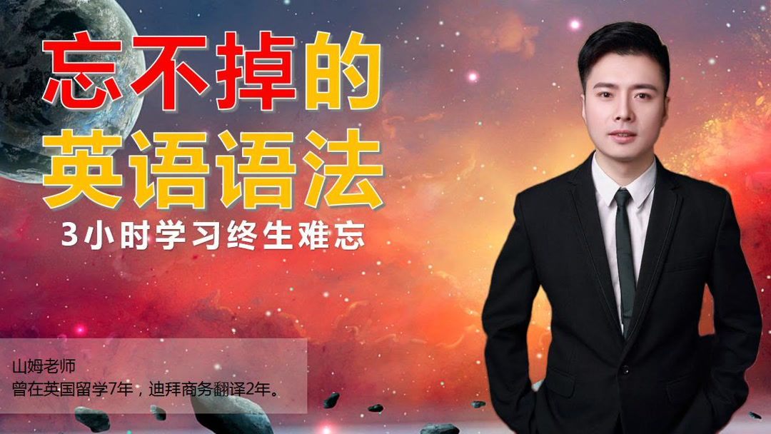 英语语法中真实条件,条件状语从句常见引导词有哪些?值得反复学