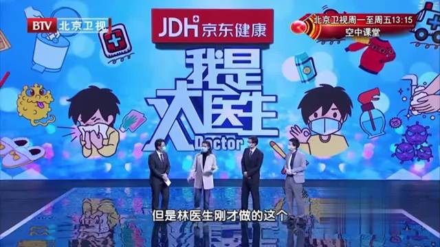 预防新冠肺炎,门把手消毒很重要,教你怎么办!