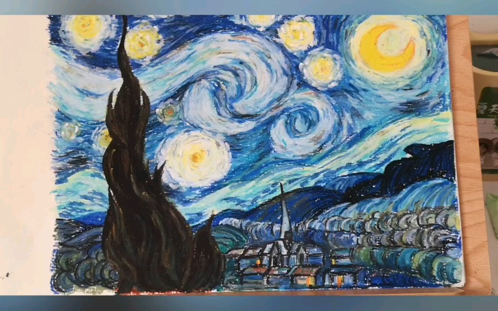 【油画棒】对油画棒展开魔法攻击!防油画临摹梵高星空/星月夜