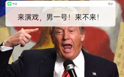 美国现任总统特朗普,上任前拍摄客串超过40部电影,你都看过吗?