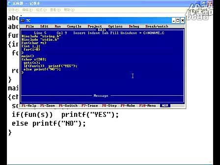 10-5-1 第十章 字符串 实例讲解(判断回文)