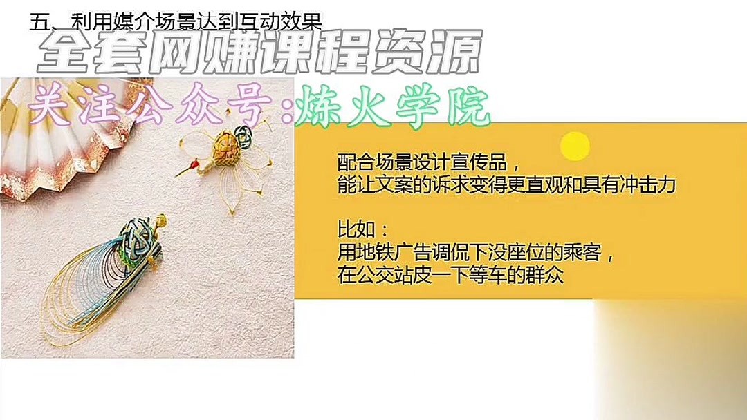 文案怎样写才更有创意，创意文案5种打造方法！