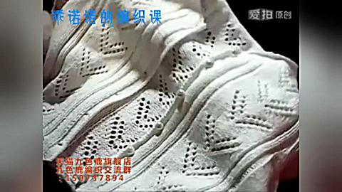 棒针毛衣 糯米开衫编织方法详解 乖诺诺解说【高清】