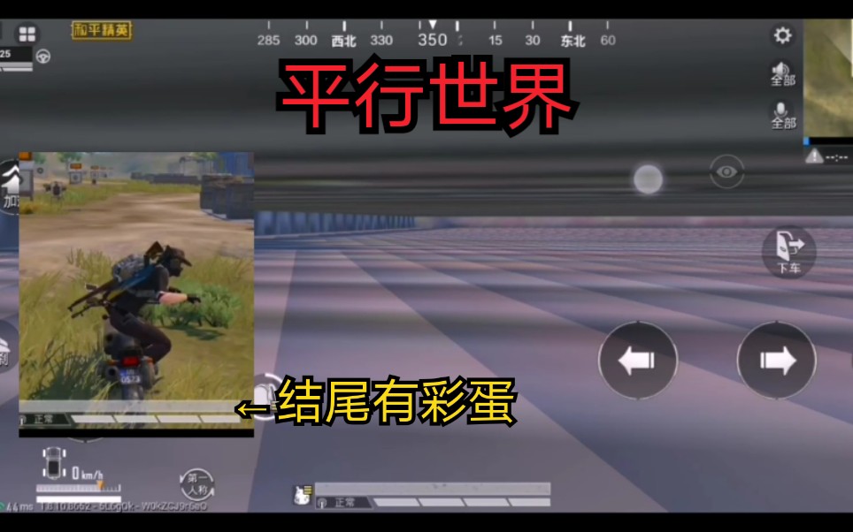 当你用bug窥看光子,模型内部,发现了很多意思地方