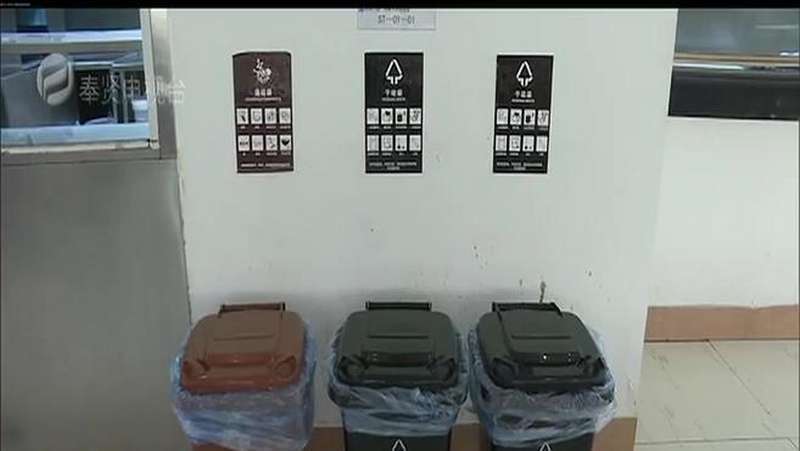 ...上海市生活垃圾管理条例》实施一年间 奉贤企业积极参与生活垃圾分类