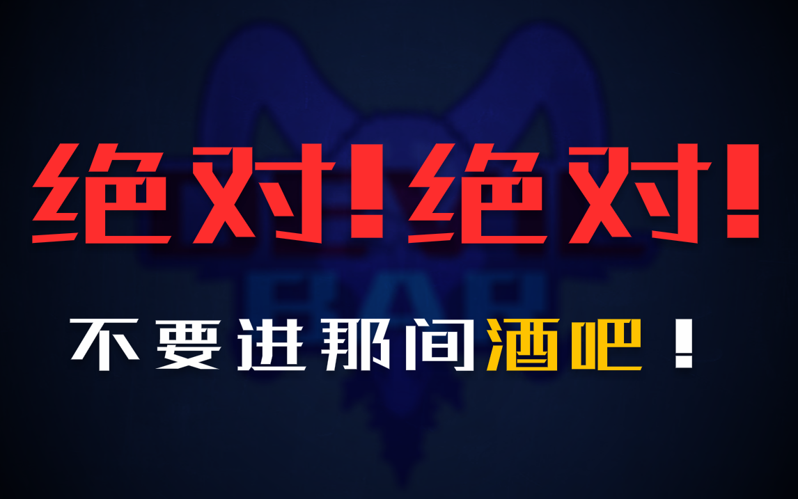 全网首发【新怪谈】小说改编动画