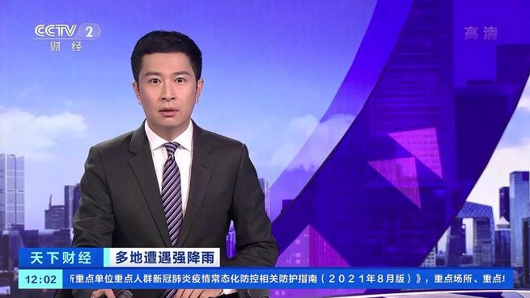 浙江迎来本轮降雨最强时段,消防部门紧急出动救援