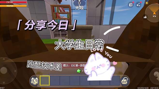 迷你世界:日常生活,可以玩手机的地图,迷你号在最后