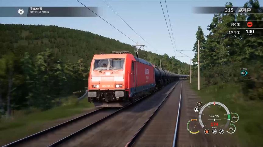 模拟火车世界2020:1000多吨的货运机车,也能开出了175的时速