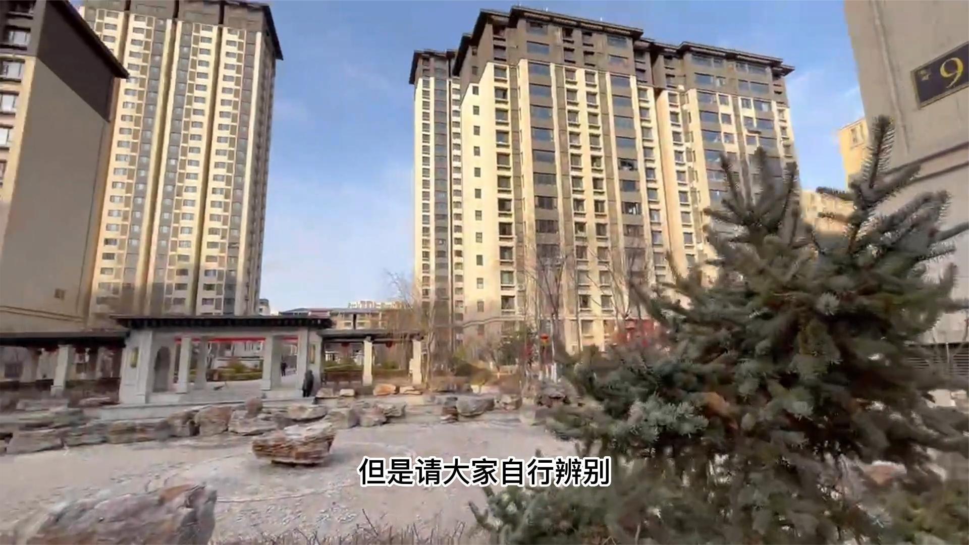 寻找保定市各个楼盘的业主群