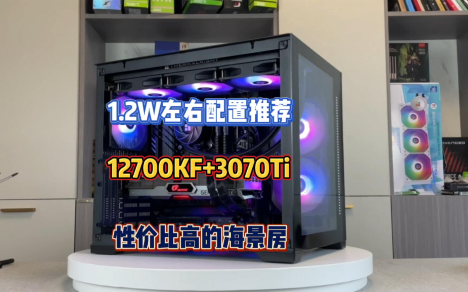 12700KF原盒+3070Ti 这配置打英雄联盟应该不会卡吧