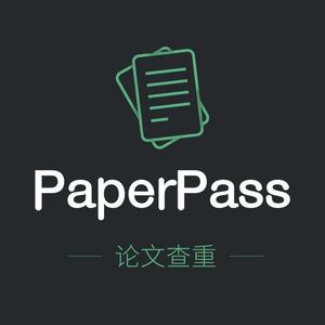 PaperPass论文查重 